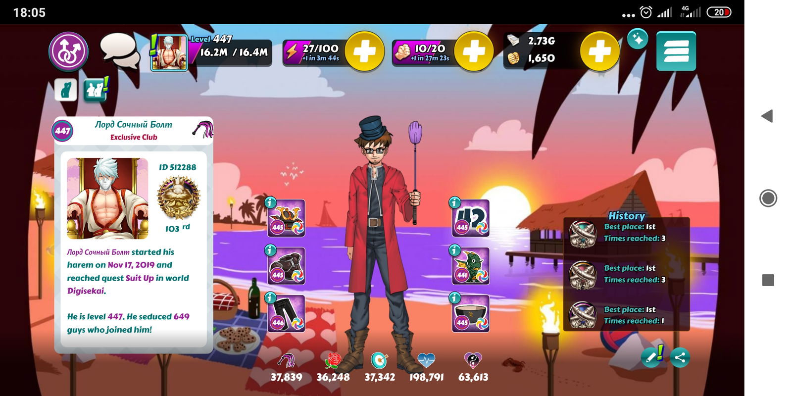 Selling Hentaiheroes Top Acc Lvl467 Guyharem Lvl447 Comixheroes Lvl 372 Price 225usd Epicnpc