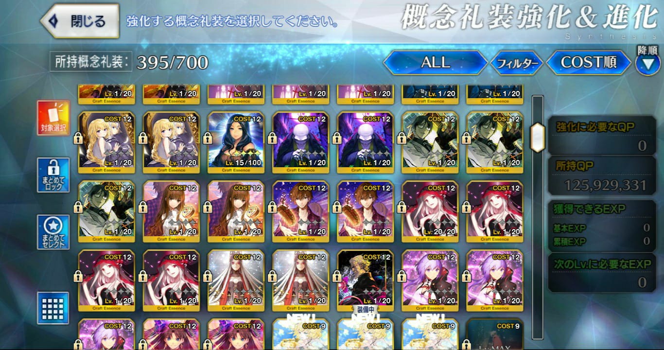 [JP] 19 SSR / Full RGB support / Np 5 ibuki saber / BD unset $55 - EpicNPC