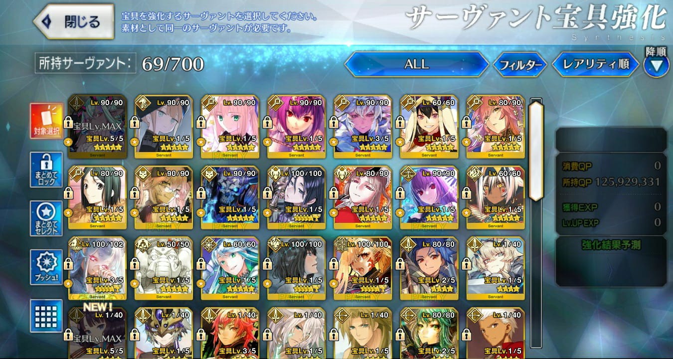 [JP] 19 SSR / Full RGB support / Np 5 ibuki saber / BD unset $55 - EpicNPC